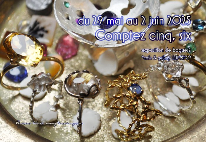 【期間限定通販】※通販受付 5月31日(土)15:00〜『指環展Ⅱ《Comptez cinq, six》』 Cinq Sixさん 5月29日 ...